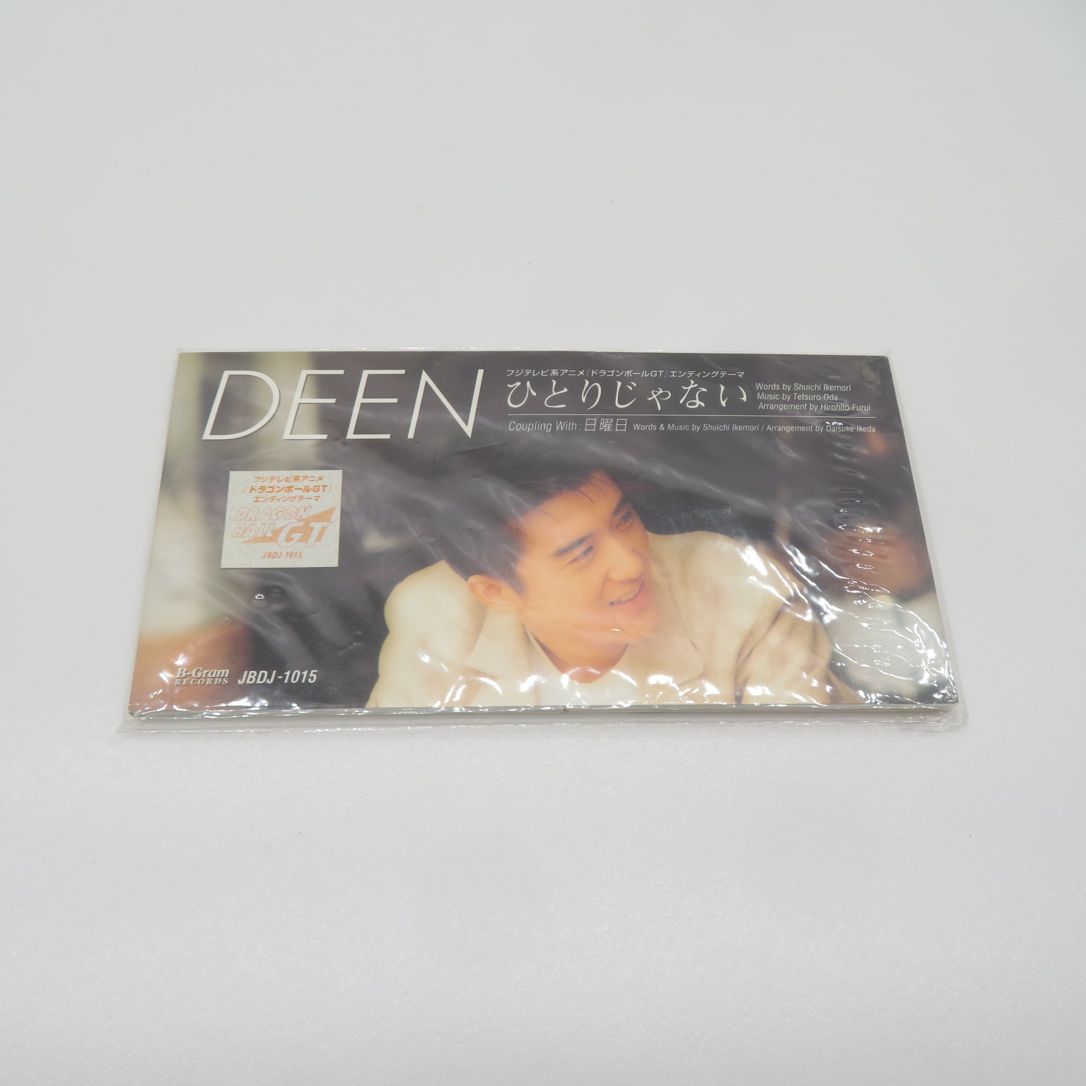 京王稲田堤駅でリサイクルショップ・買取を探している方| リユースNEXT